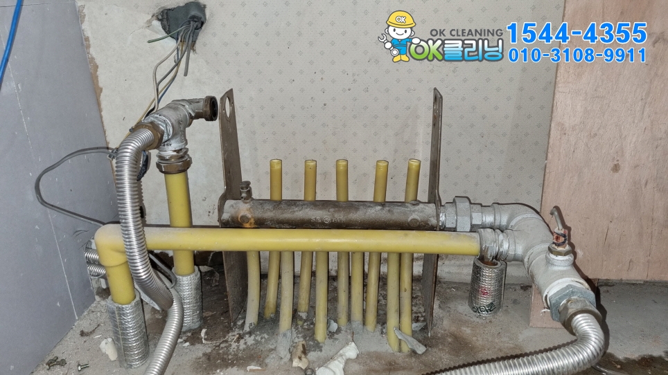 분배기 교체 및 하니웰 DT300 온도조절기 설치 - 석관동 두산아파트 : 네이버 블로그