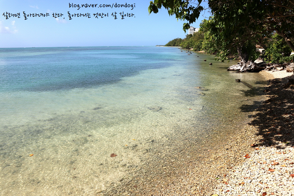 [사이판(Saipan)] 가라판 역사 탐방로 3/3 - 가라판 부두, 남보 부두, 캐롤리니안 공관 : 네이버 블로그