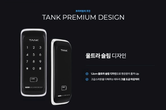김해디지털도어락 RT-301 외동 한국1차아파트 현관키 설치후기 홈플러스김해점 #힐앤힐 : 네이버 블로그