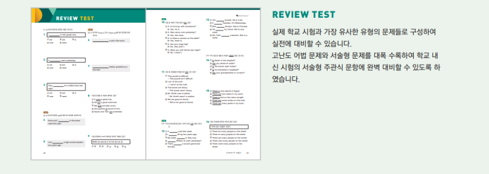 Grammar Inside Starter 답지 정답! : 네이버 블로그