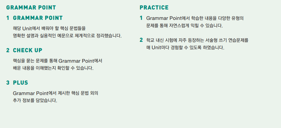 Grammar Inside Starter 답지 정답! : 네이버 블로그