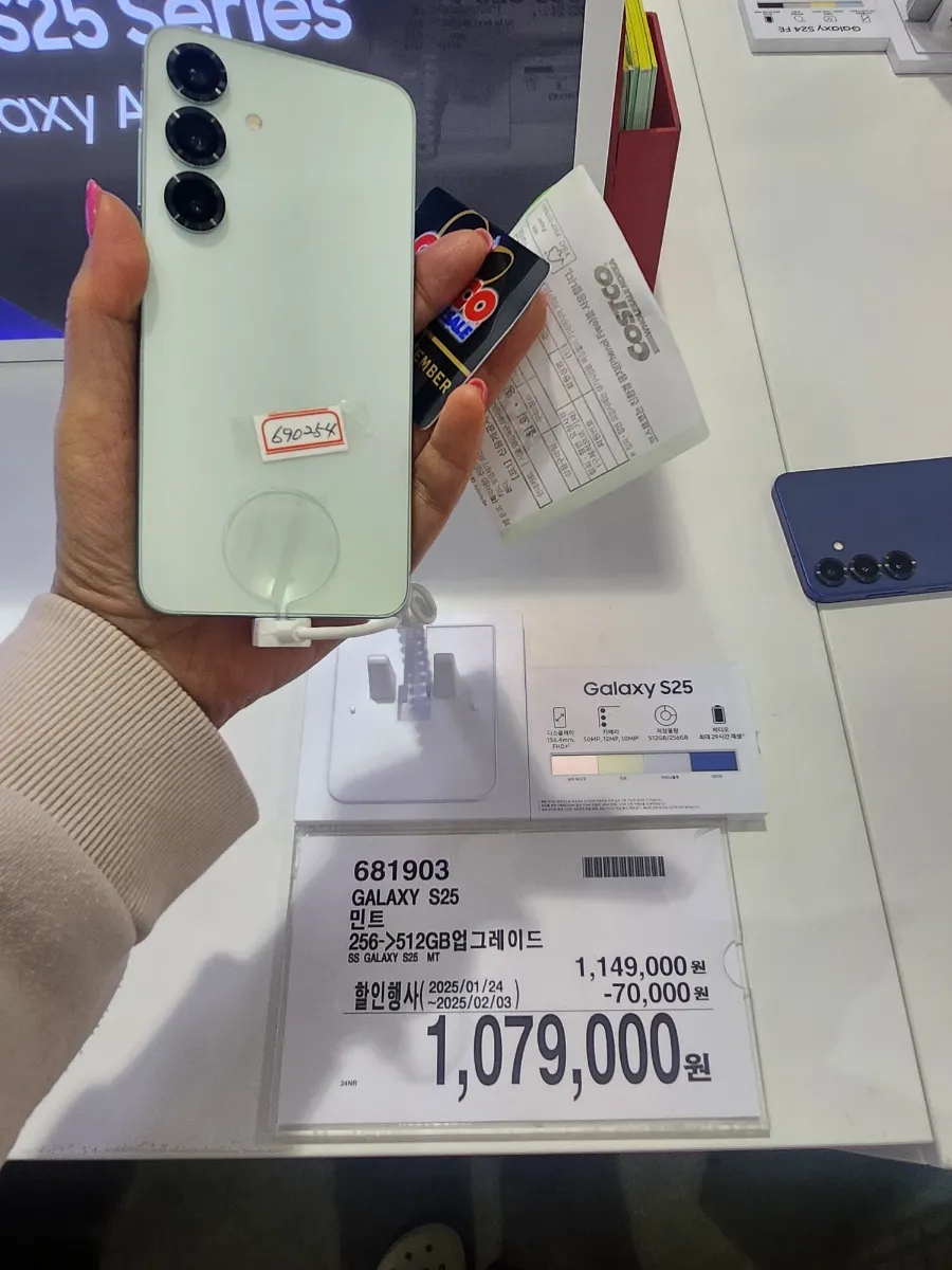 갤럭시 s25 코스트코 할인 사전예약 혜택 256>512GB 업그레이드 : 네이버 블로그