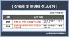 2025년 기준 소득 종류 별 주요 세율 종합소득세 주식 양도소득세 주택임대소득세 연금 소득세 상속세 증여세 등