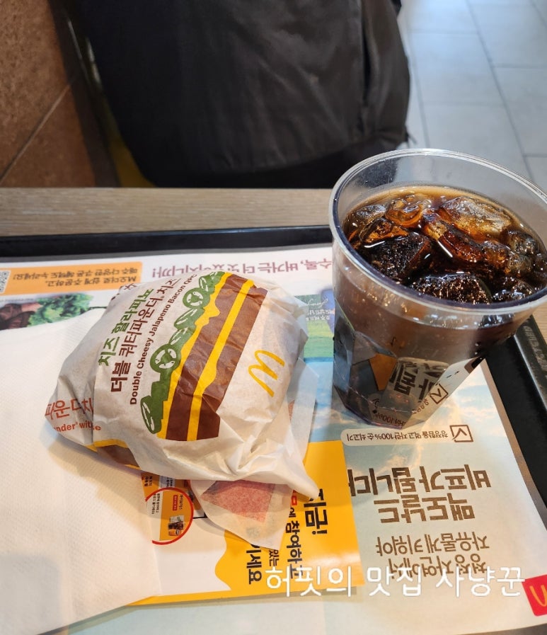 종로3가 맥도날드 치즈 할라피뇨 더블 쿼터파운더® 치즈 네이버 블로그