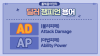 입문자를 위한 롤체공략 롤토체스 용어 정리 아이템 조합표 및 줄임말 정보 네이버 블로그