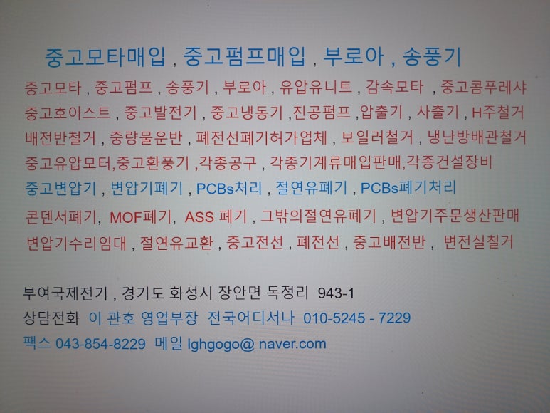 연천군중고모타오산시중고모타용인시중고모타의왕시중고모타의정부시중고모타이천시중고모타파주시중고모타평택시중고모타포천시중고