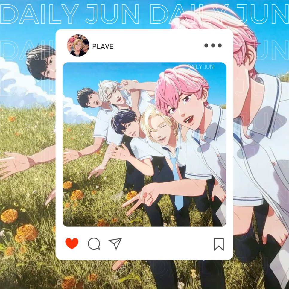 플레이브(PLAVE) Dash(대쉬) 가사 및 앨범 정보 총정리! : 네이버 블로그