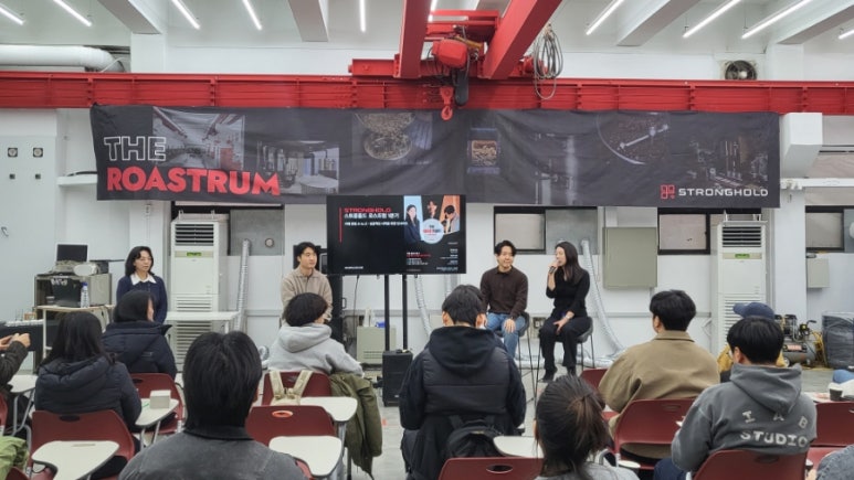 스트롱홀드 THE ROASTRUM : 더 로스트럼 - 카페 창업 A TO Z : 네이버 블로그