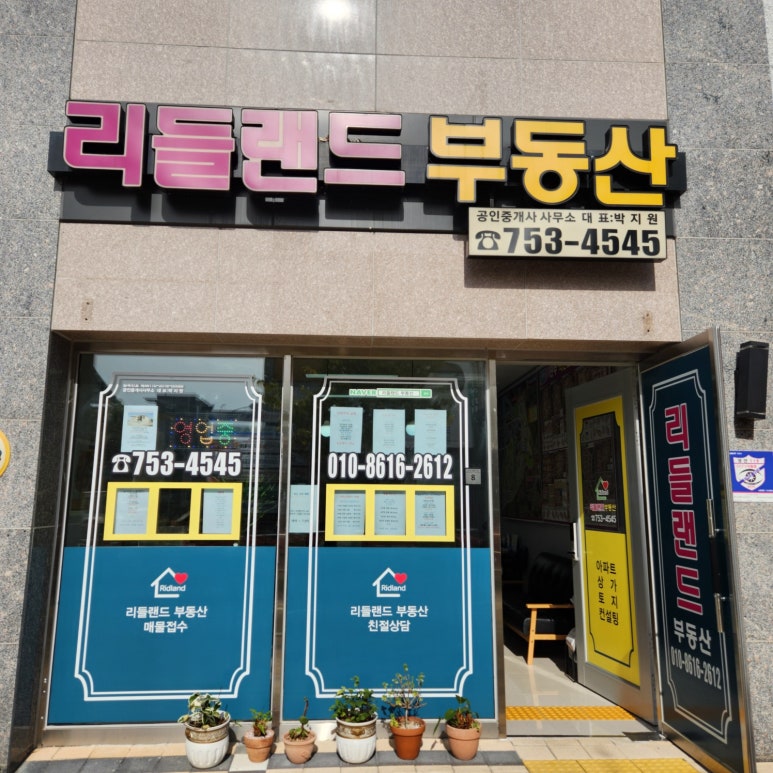 진주혁신 중흥에스클래스 센트럴시티 4단지 34평 매매 네이버 블로그