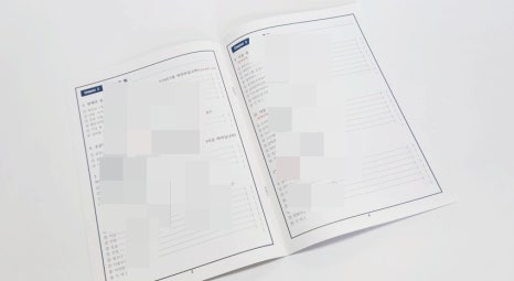 책 제본 : 제본의 방법과 종류 : 네이버 블로그