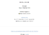 파워레인저 붐붐포스 공식 한국어 비주얼 공개 2025년 3월 방영 확정 네이버 블로그