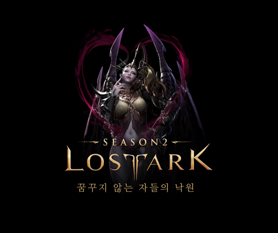 지금이라도 로스트 아크를 시작해야 하는 이유 3가지 편리하다 재밌다 새롭다 네이버 블로그