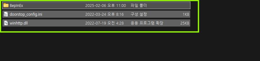 리썰 컴퍼니 한글패치 하는 방법 2가지 네이버 블로그