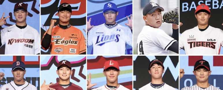2026 프로야구 신인 드래프트 KBO 리그, 미래 스타를 만나다 : 네이버 블로그