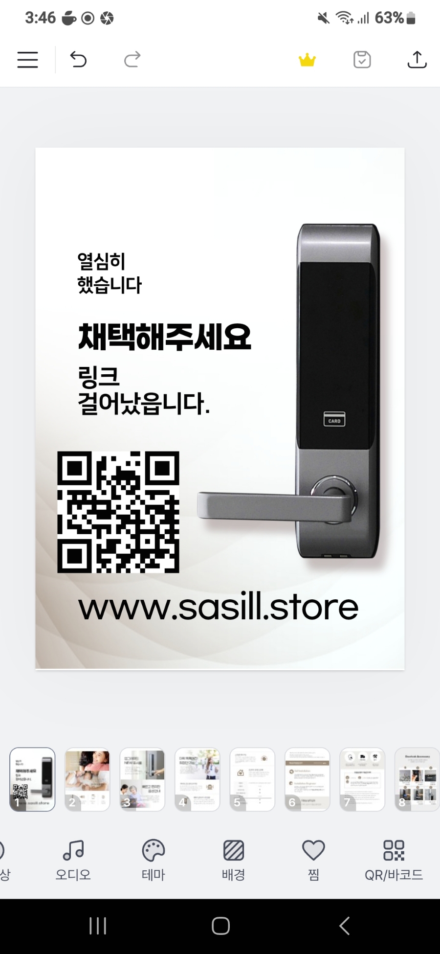 복사 되나요? : 네이버 블로그