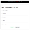 한국사능력검정시험 답지 이걸로 완벽하게 73회 한능검 가답안 공개 네이버 블로그