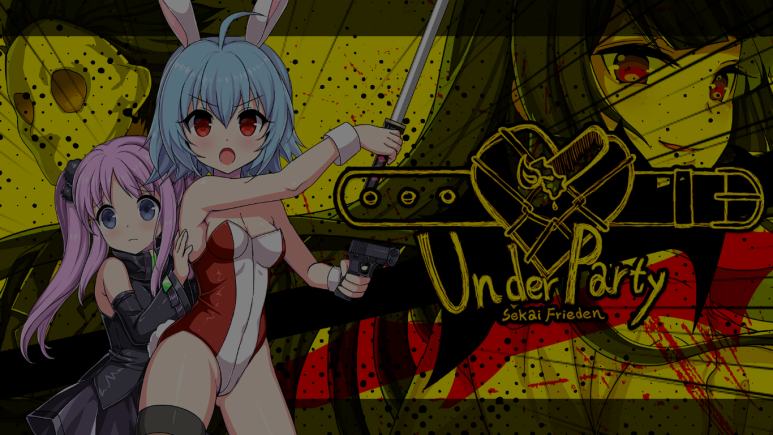 [R-18] UnderParty ver.2.01 S 05 : 네이버 블로그