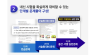기출로 적중 해커스 중학 영문법 2학년 답지 네이버 블로그