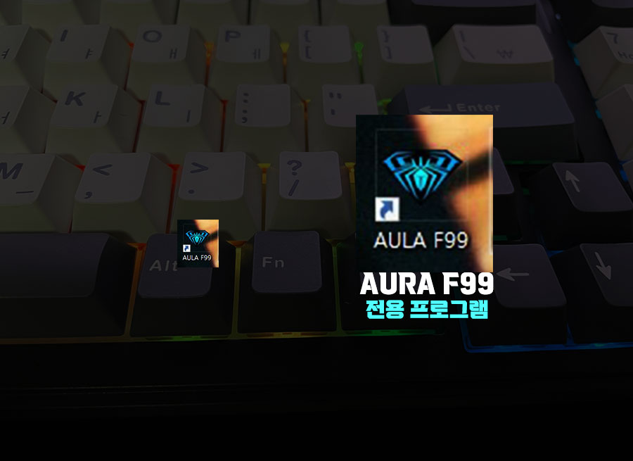 Aula F99 아우라 독거미 기계식 키보드 한영 한자 키설정 네이버 블로그