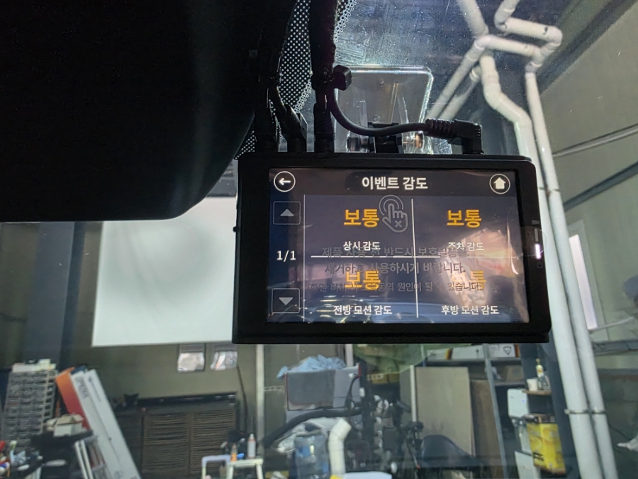 [순천 카스타일] 카니발KA4 4채널 블랙박스 + 보조배터리 "문콕까지 다 잡는 4채널 블랙박스 시공" #순천블랙박스 #광양블랙박스 #여수블랙박스 : 네이버 블로그