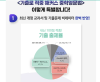 기출로 적중 해커스 중학 영문법 3학년 답지 네이버 블로그