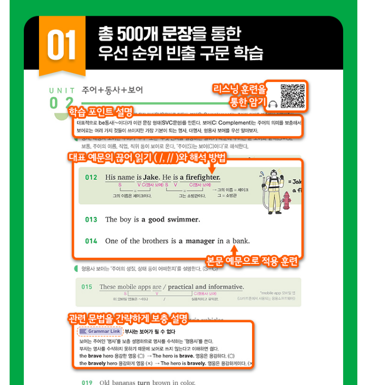천일문 입문 답지 다운로드 (Intro 500 Sentences) : 네이버 블로그