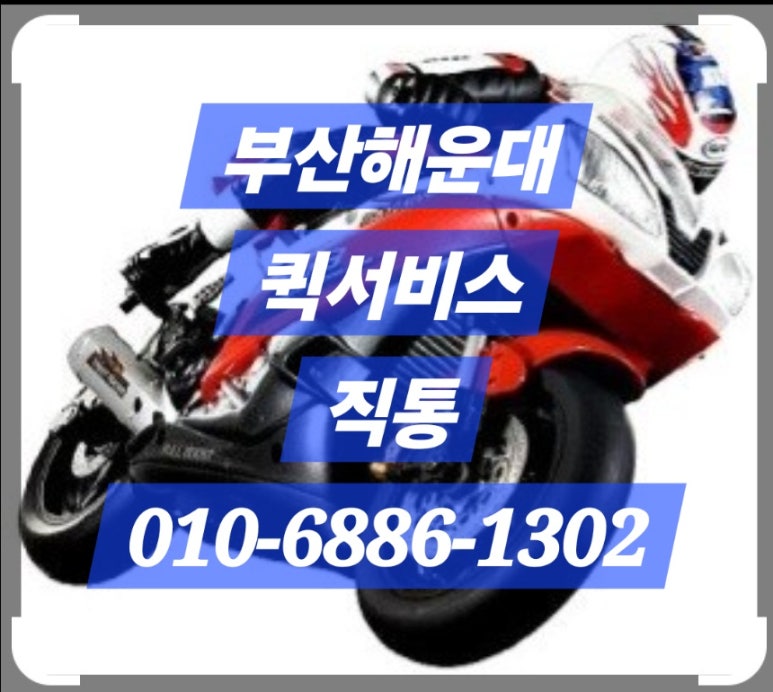๏ธ๐งก ํด์ด๋ํด๋ฆฌ๋จ๊ธธ์ผ์ด์ฌ๋ถ๋ฆํต์๋น์ค โฅ๏ธ๐ค ๋ค์ด๋ฒ ๋ธ๋ก๊ทธ