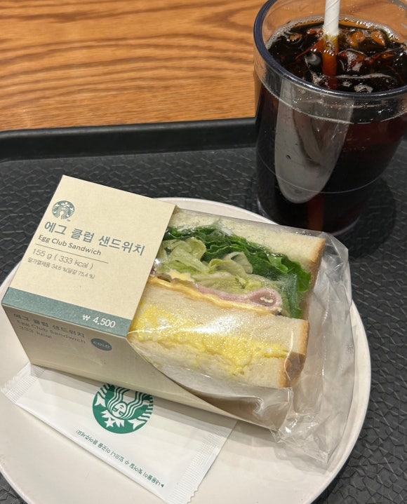 [스타벅스 신메뉴] 에그 클럽 샌드위치 내돈내산 대만족 후기 / 스타벅스 원모어커피(ONE MORE COFFEE) 쿠폰 이벤트 ...