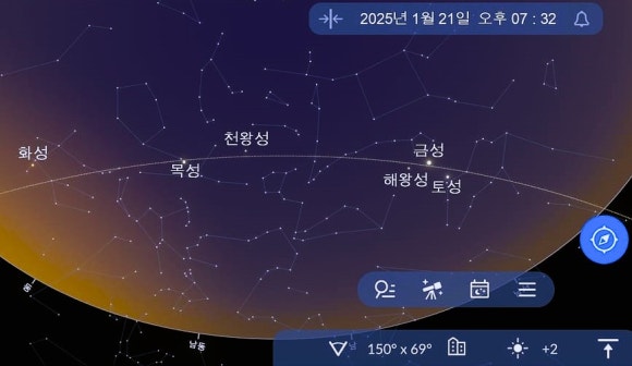 이번 주 수성·금성·화성·목성·토성·천왕성·해왕성 7개 행성이 나란히 정렬 네이버 블로그