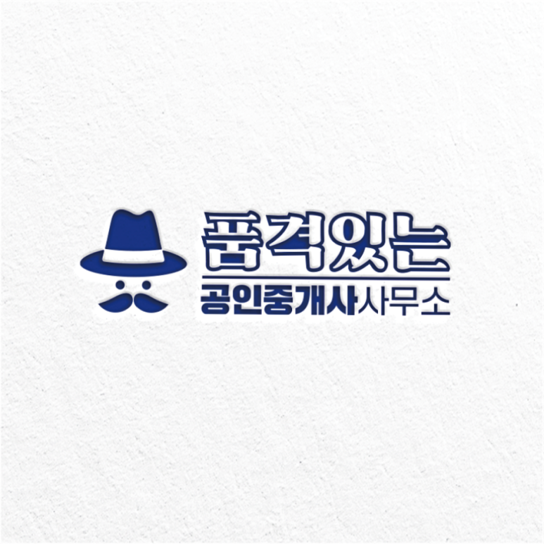무주택 세대주 되는 법 세대 분리 조건 변경 방법 완벽 정리 네이버 블로그