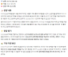 정보 2024 개정 표준보육과정배움읽기놀이중심관찰일지관찰해석관찰일지 챗봇평가제어린이집유치원 네이버 블로그
