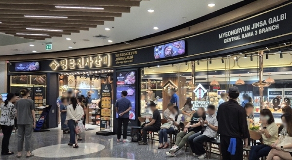 명륜진사갈비 해외 마스터프랜차이즈 모집중 태국 5호점 오픈 강동완 기자 네이버 블로그