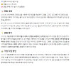 정보 2024 개정 표준보육과정배움읽기놀이중심관찰일지관찰해석관찰일지 챗봇평가제어린이집유치원 네이버 블로그