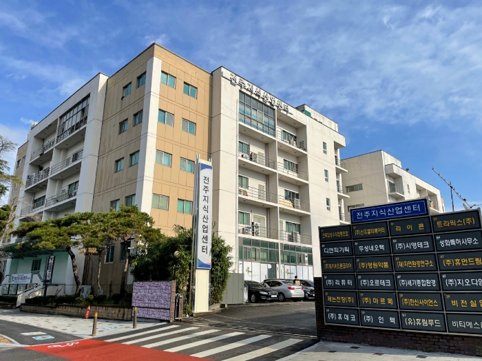 전주시 덕진구 팔복동 아파트형공장경매 네이버 블로그