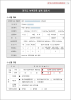 준공서류 녹색건축인증서 건축물에너지효율등급인증서 네이버 블로그