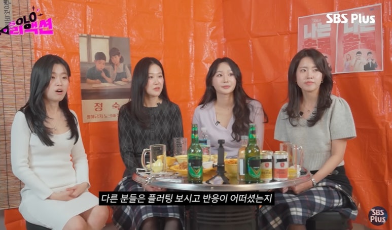 나는solo 24기 옥순 성형수술 많이 안했다? 골반뽕 악플 해명 코는 맞혀봐 : 네이버 블로그