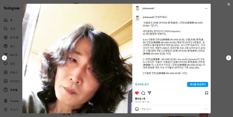 " ,the world champion"의 우승 뉴스와 Instagram : 네이버 블로그