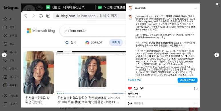 " ,the world champion"의 우승 뉴스와 Instagram : 네이버 블로그