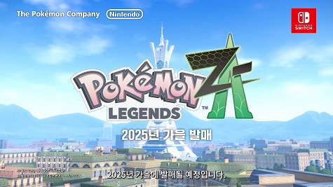 [포켓몬 레전즈 Z-A] 2025년 가을 발매 예정 + 2차 티저 정보 요약 : 네이버 블로그