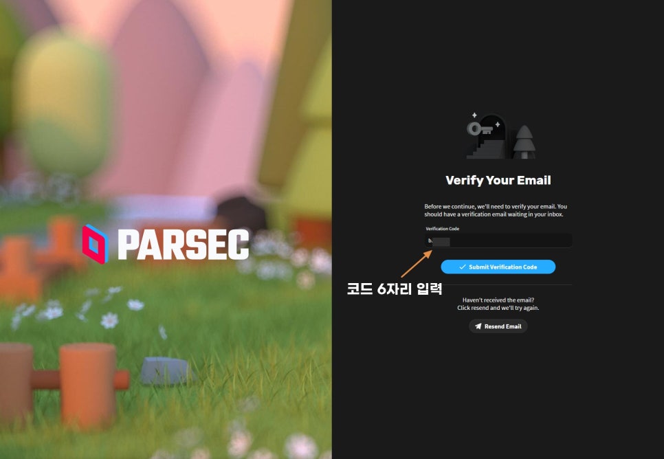 파섹(Parsec) 사용법: 데스크탑 pc 원격제어 프로그램 : 네이버 블로그