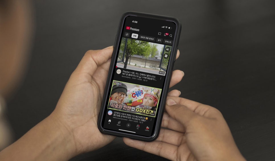 1/3가격으로 유튜브 프리미엄 구독 고잉버스 Goingbus 할인코드 : 네이버 블로그