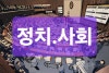검찰 ‘건진법사 불법 정치자금 수수 의혹카카오톡 기록 압수수색 네이버 블로그