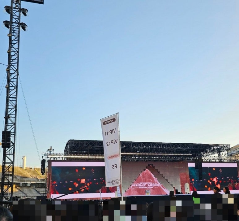 플로어 시야 업뎃 시야사진80개이상고양종합운동장 콘서트 공연 2층 3층 좌석 플로어 시야방해석 실제 시야 네이버 블로그