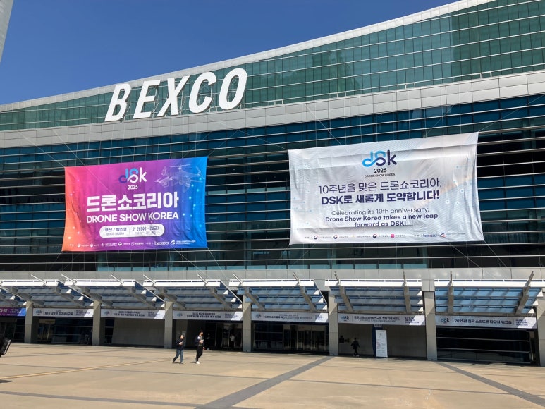DSK 2025 - 드론쑈 in BEXCO : 네이버 블로그
