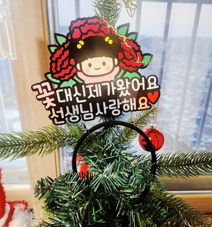특별한 날 잊지 못할 추억 뻔한 선물은 그만 특별한 기념일 선물 ‘bok Topper 카네이션머리띠 솔직 후기