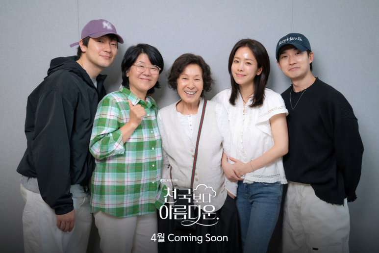 4월 방영 예정 한국 드라마 라인업 tvN 언젠가는 슬기로울 전공의생활 판타지 로맨스 SBS 귀궁 JTBC 천국보다 아름다운 출연진 정보 : 네이버 블로그