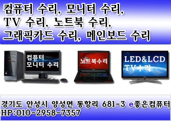 그래픽카드수리 이엠텍 RTX3060TI그래픽카드 OCCT 테스트에서 VRAM 불량 증상 : 네이버 블로그
