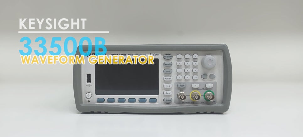 KEYSIGHT 키사이트 Waveform Generator 33500B / 웨이브폼제네레이터 성능과 특징 : 네이버 블로그