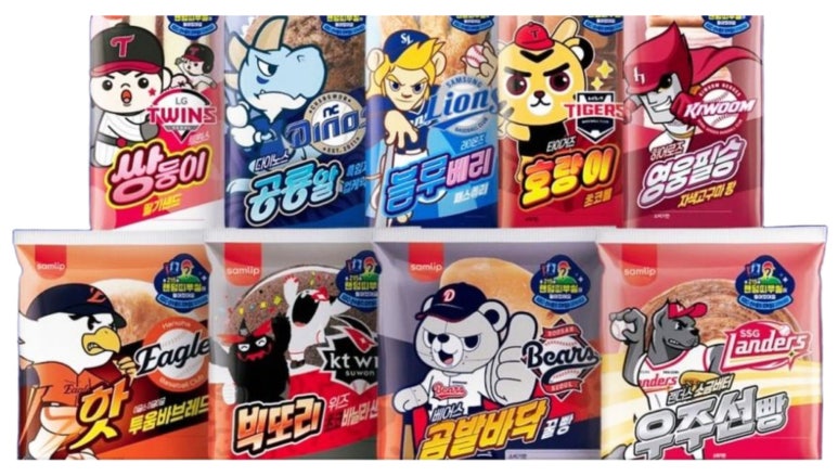 삼립 KB0 구단빵 '크보빵' 구매일과 구단빵 미리보기 : 네이버 블로그