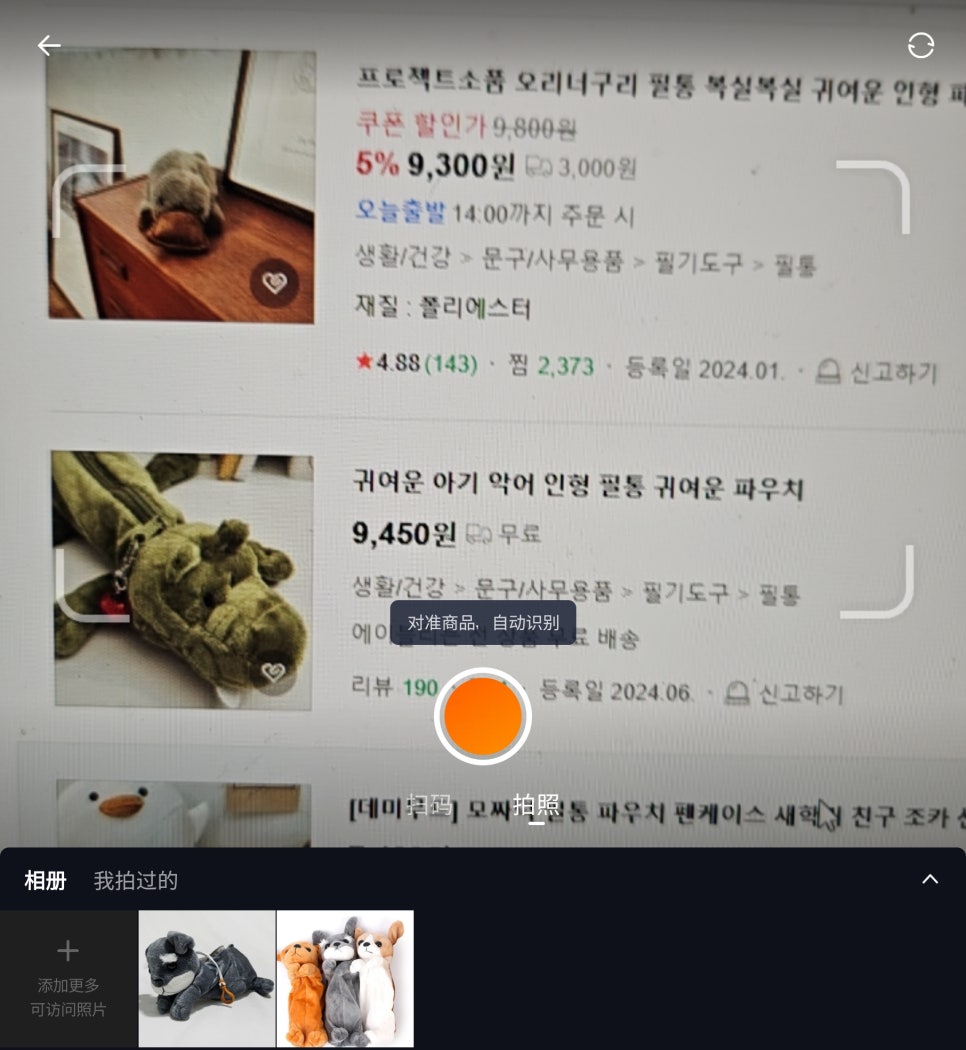타오바오 한국 직배송 후기 :: 199 이상 합배송/무료배송. 배대지X : 네이버 블로그